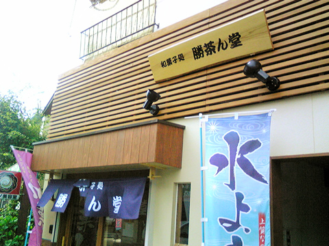 春日市: 福岡スイーツ情報ブログ【sweetsGIFT】